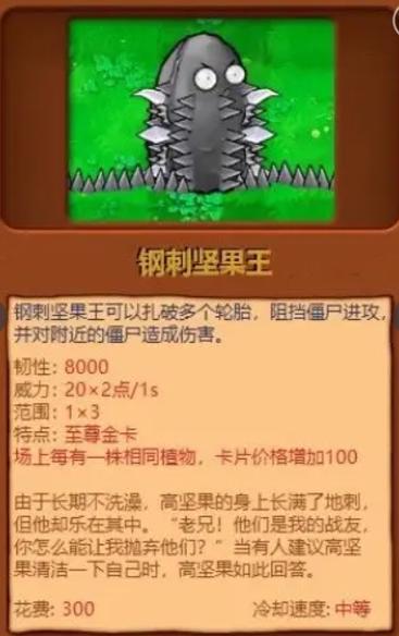 pvz塔防版手机怎么下截图