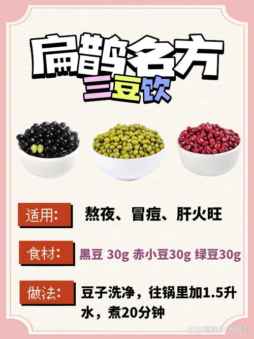 怎么揉小豆水最多放多久