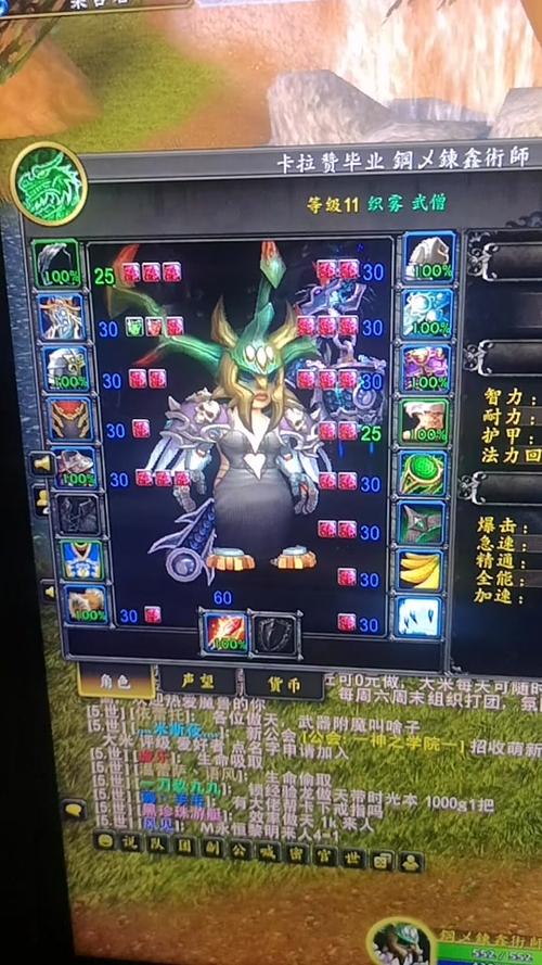 龙傲天容器直装11.apk图标
