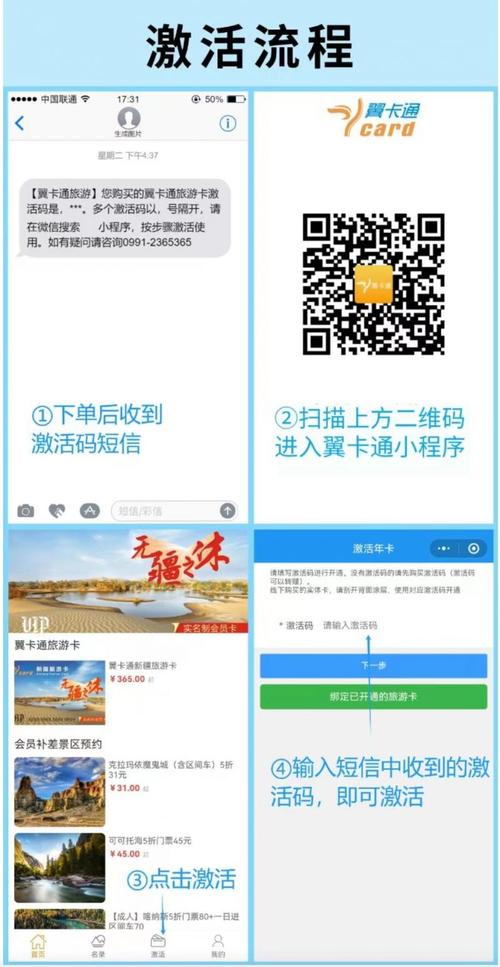 孺教网激活宝下载