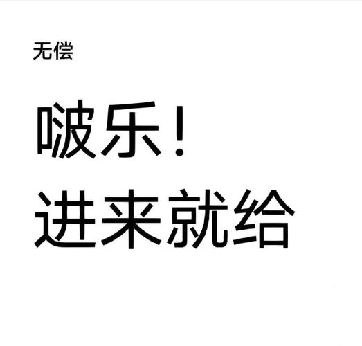 howfume啵乐永久版