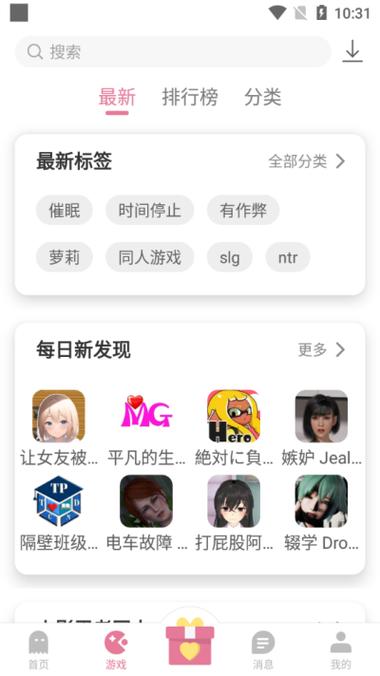 游咔无限积分版下载图标