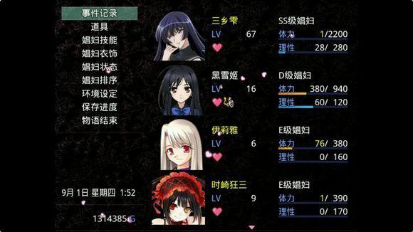 月痕乐园无冬镇魔改版4.14截图