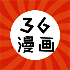 36漫画最新版2022图标