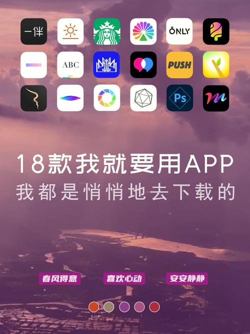 免费十八款禁用口入口图标
