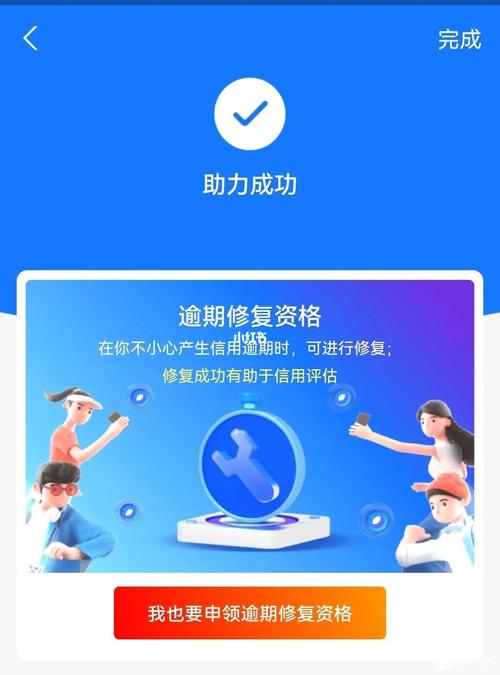 芝麻粒助力接单平台