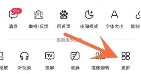 禁止播放的视频怎么找回来图标