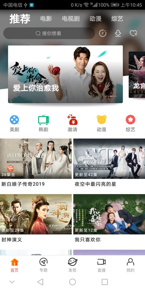 琪琪影院手机版截图