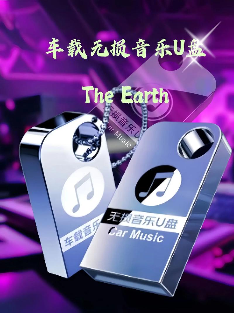 车载高清mp4视频音乐图标