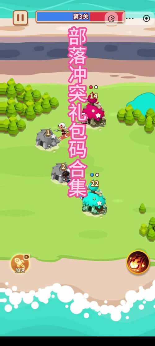 爱玩coc手机版截图