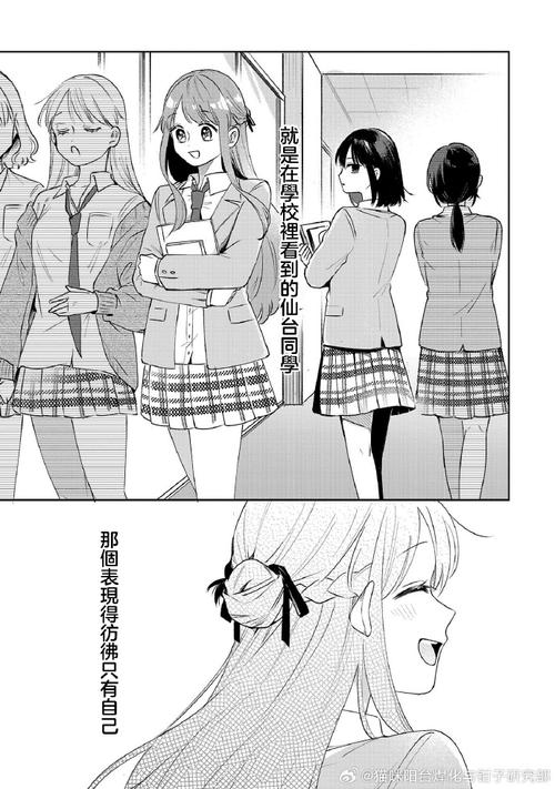 55漫画网网页版