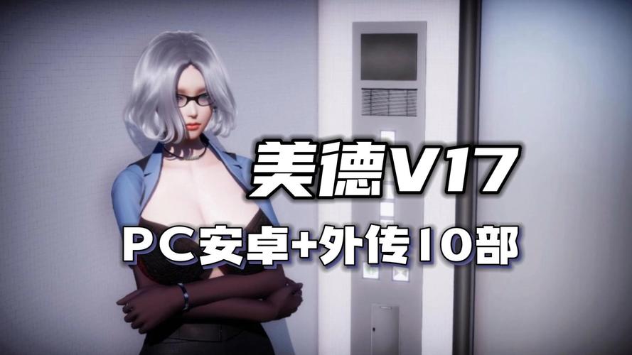 美德下载v17汉化版图标