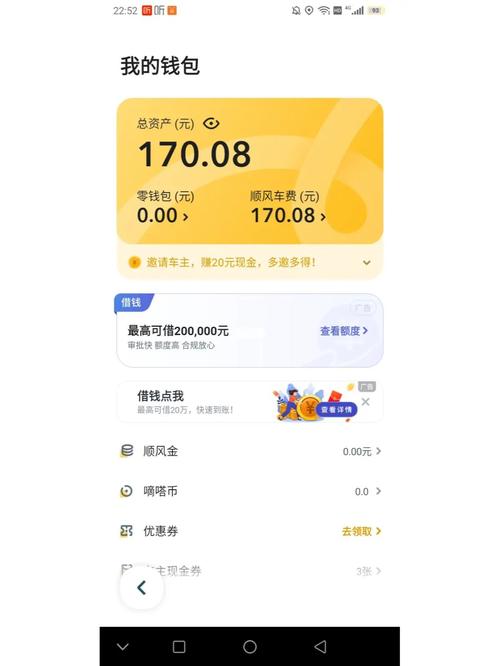 滴答赚钱平台