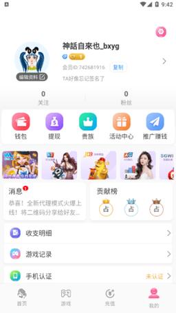 yy27tv直播窗口怎么下载图标