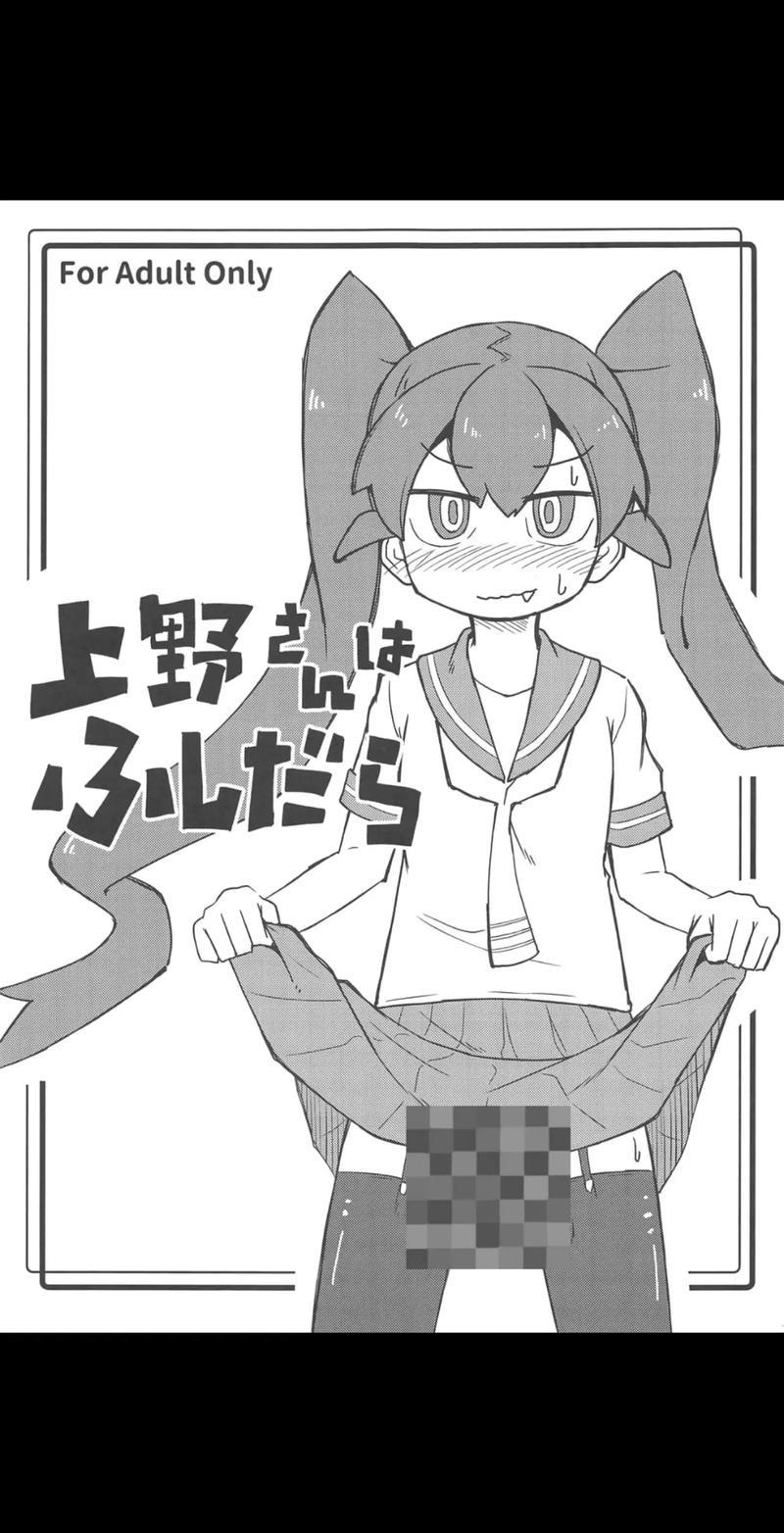 e站漫画官网入口图标