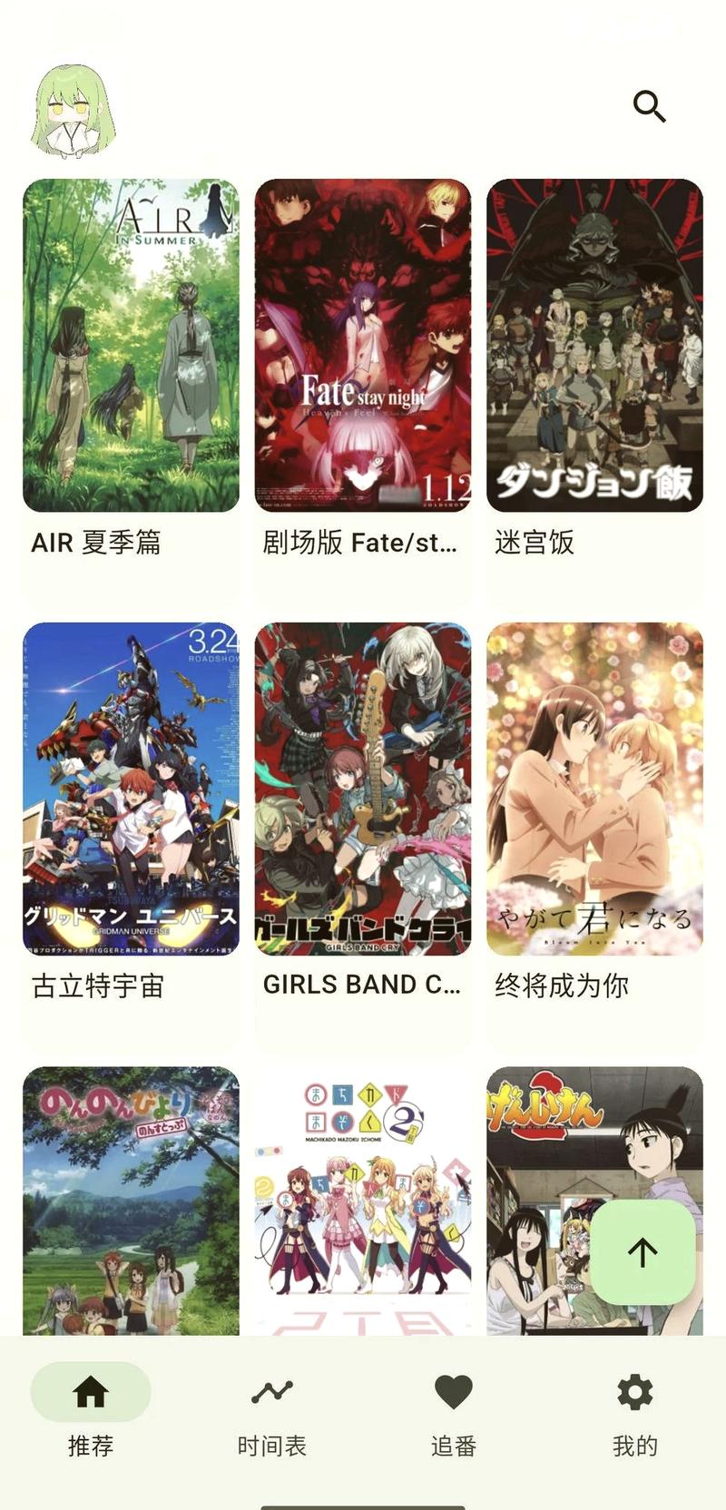 kizunaplayer2.10安卓图标