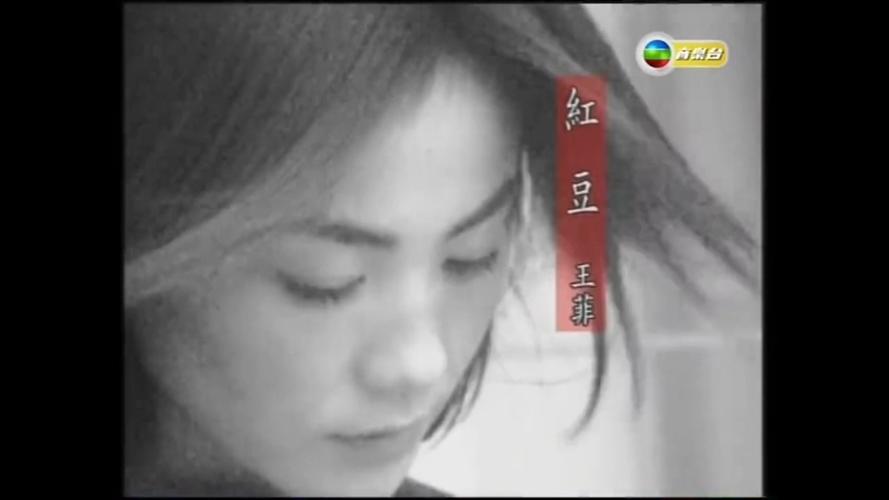 红豆传mv高清视频图标