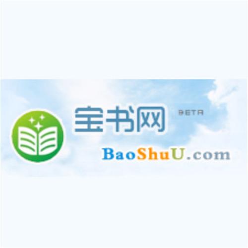 宝书网cc趣书网图标