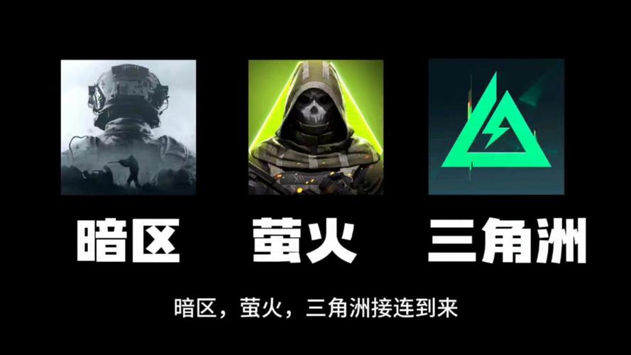 暗区外挂直装v6截图