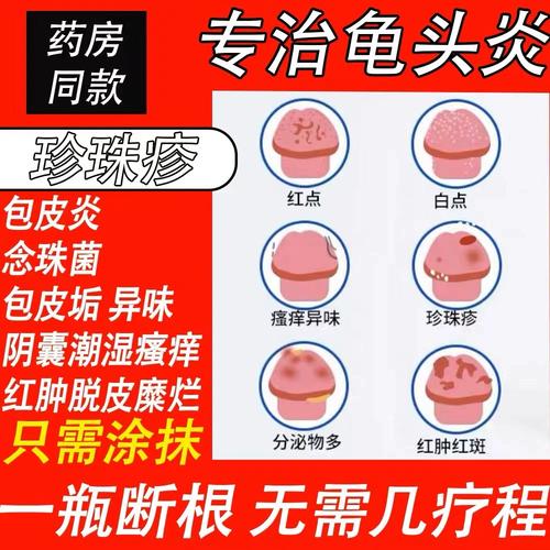 鬼头科技直装外挂5.0免费图标