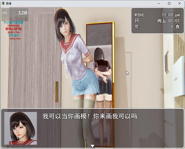 医德ver4.0游戏下载截图
