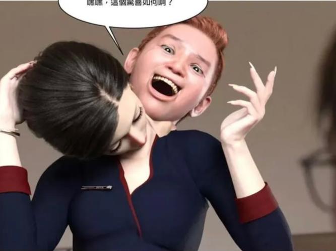 附身入替夺舍皮物图标