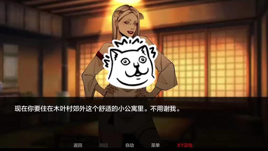 忍者之主1.2汉化直装图标
