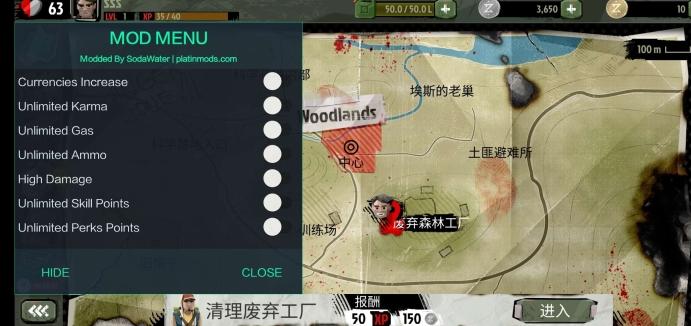 步行僵尸2内置菜单mod图标