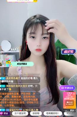 yy55.tv直播怎么开直播图标