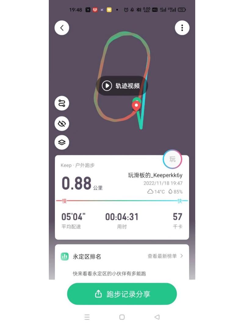 抓米