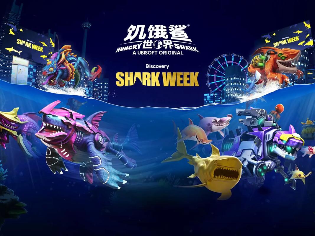 饥饿鲨世界内置菜单截图