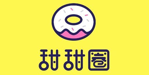 甜圈APP截图
