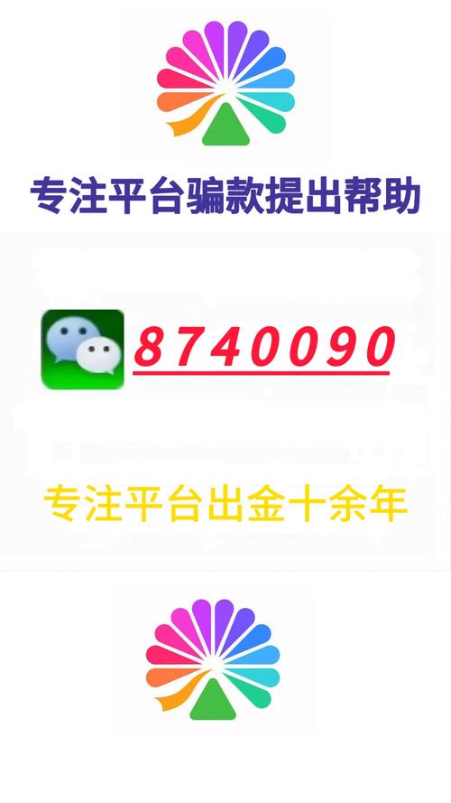 繁星直装外挂v1图标