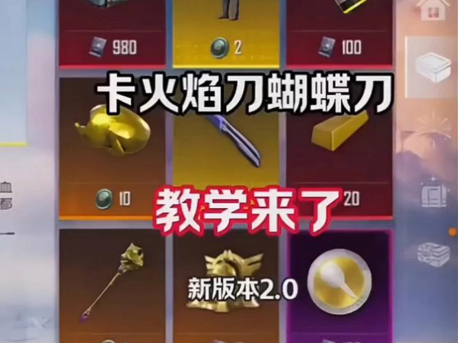 卡金神器2.0下载截图