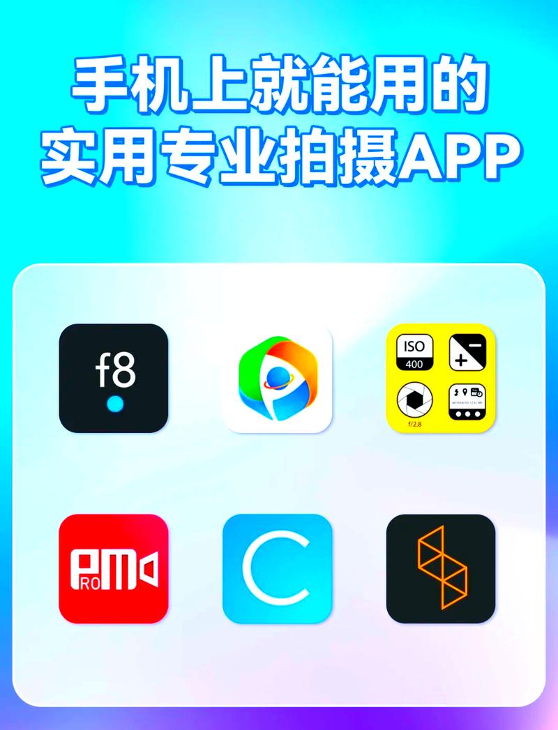 超广角助手免费下载图标