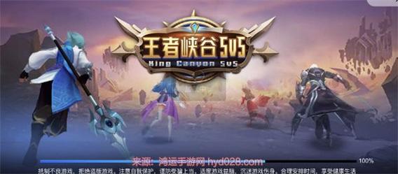 王者峡谷5v5内置菜单图标