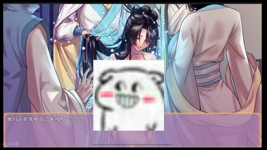 蓝月虫绯色修仙录下载图标