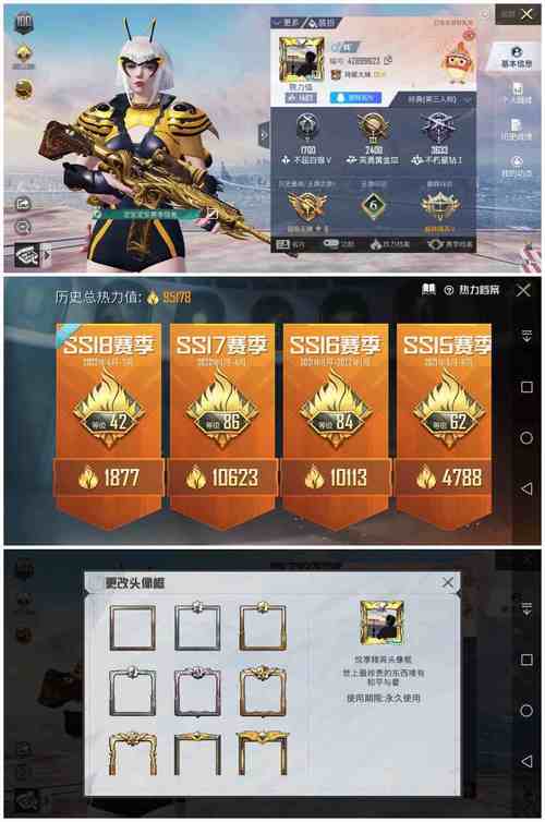 和平精英绿体文件包下载图标