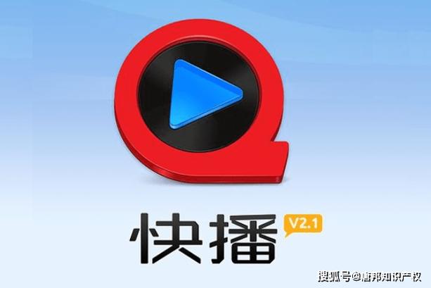 kuaibo.tw怎么下载截图