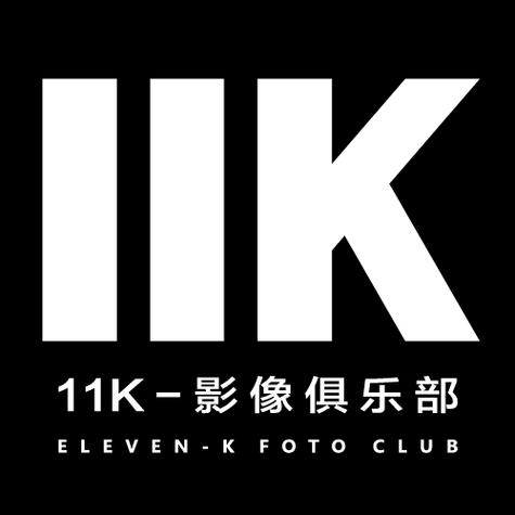 11k影院图标