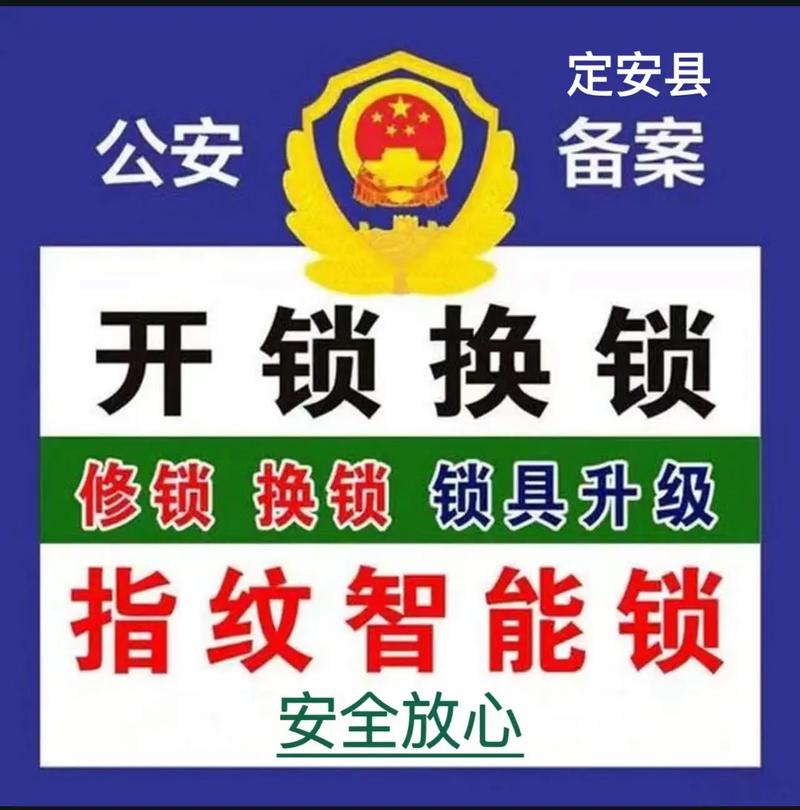 老式锁头开锁教程图标