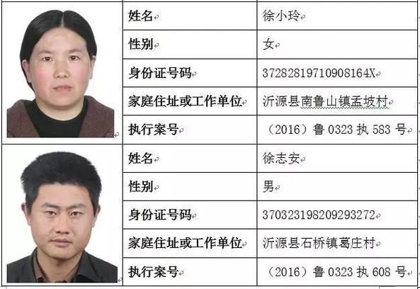 防沉迷认证大全及姓名截图