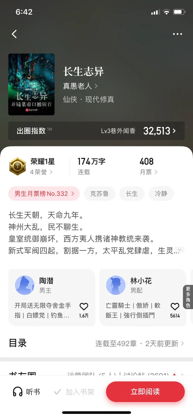 九玄免费版下载方式