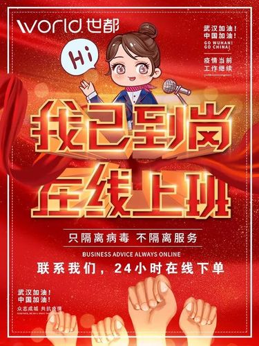 24小时自助下单官网图标