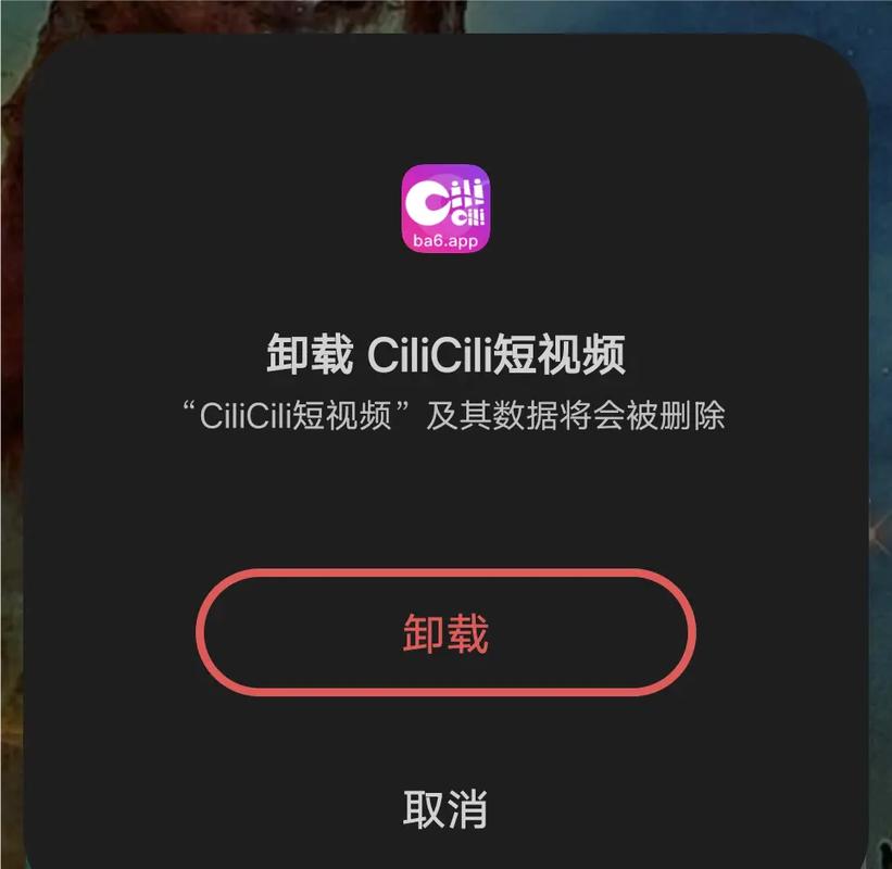 cilicili短视频官方下载图标