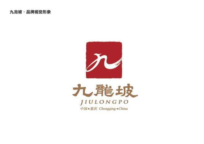 重庆九龙坡78156部队截图