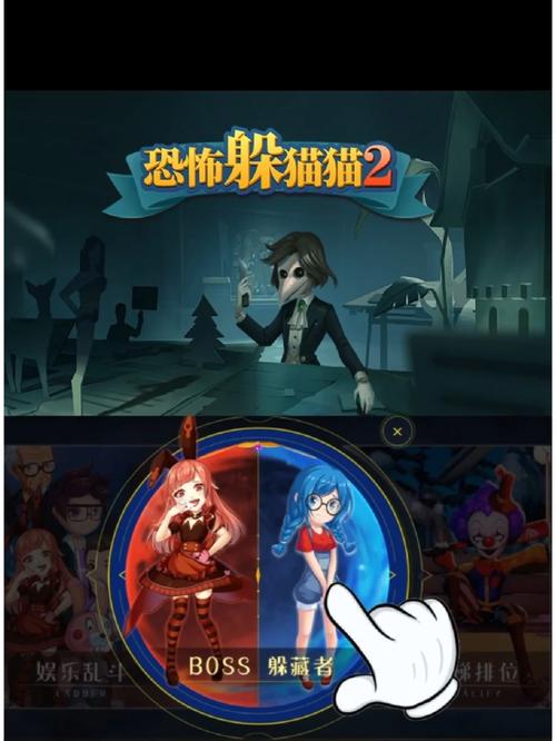 躲猫猫2.3无广告图标