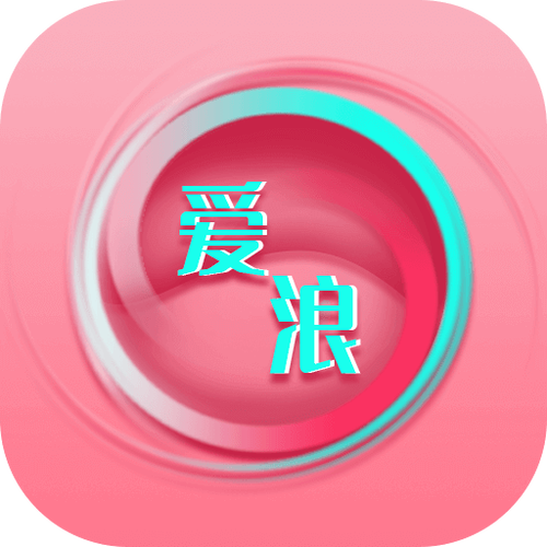 爱浪直播间图标