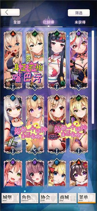 tenkafuma game官网图标