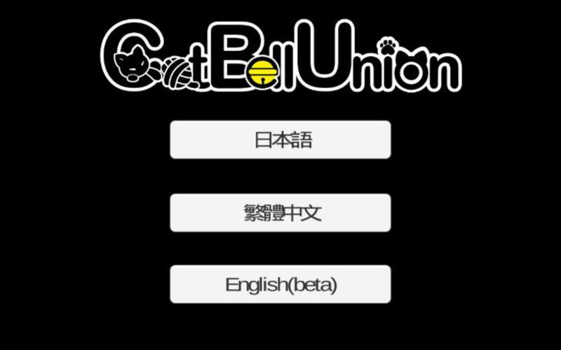 nekohiroimasita怎么触发结局图标